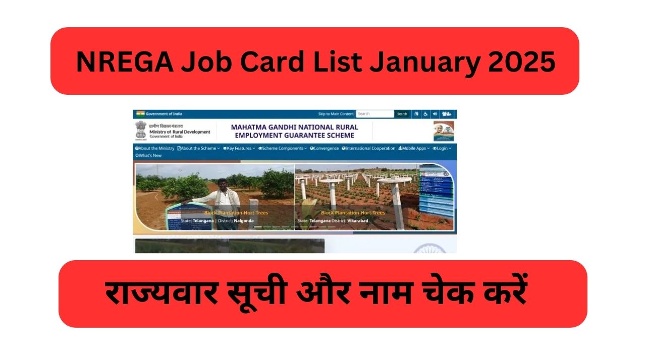 NREGA Job Card List January 2025