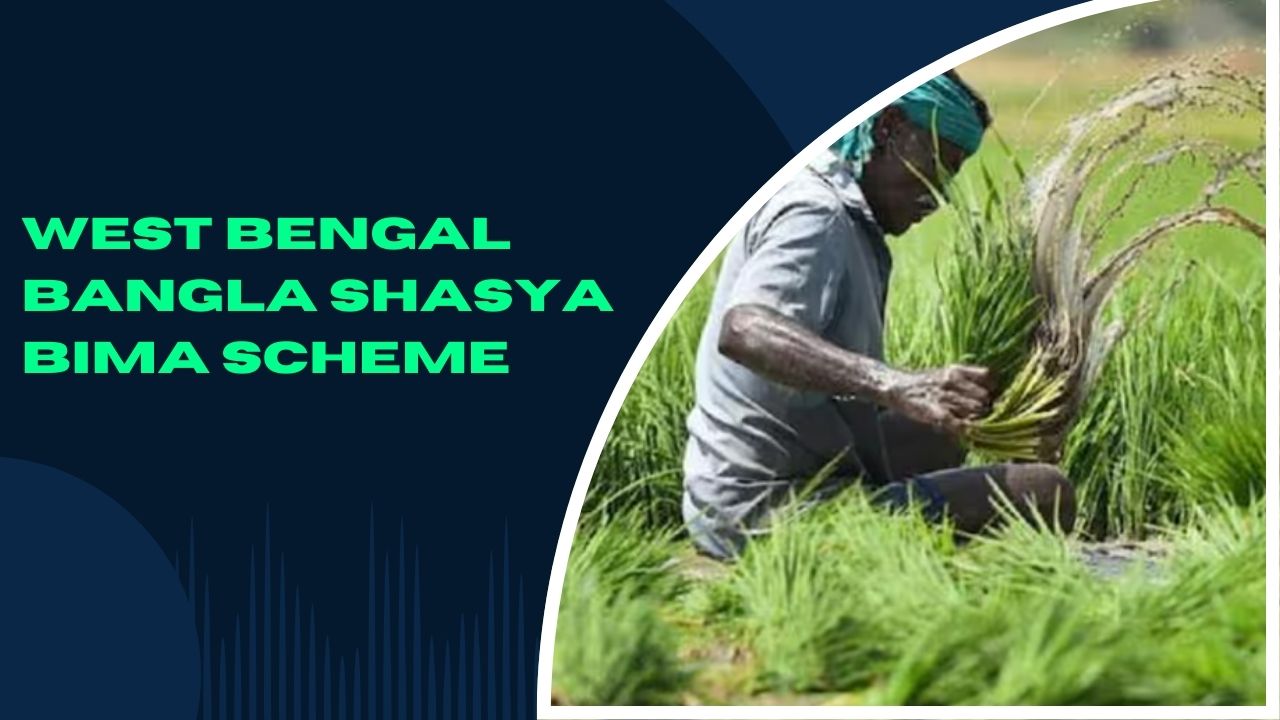 West Bengal Bangla Shasya Bima Scheme | पूरी जानकारी
