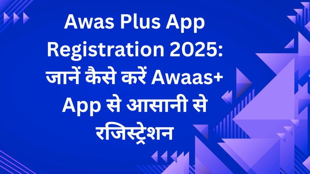 Awas Plus App Registration 2025