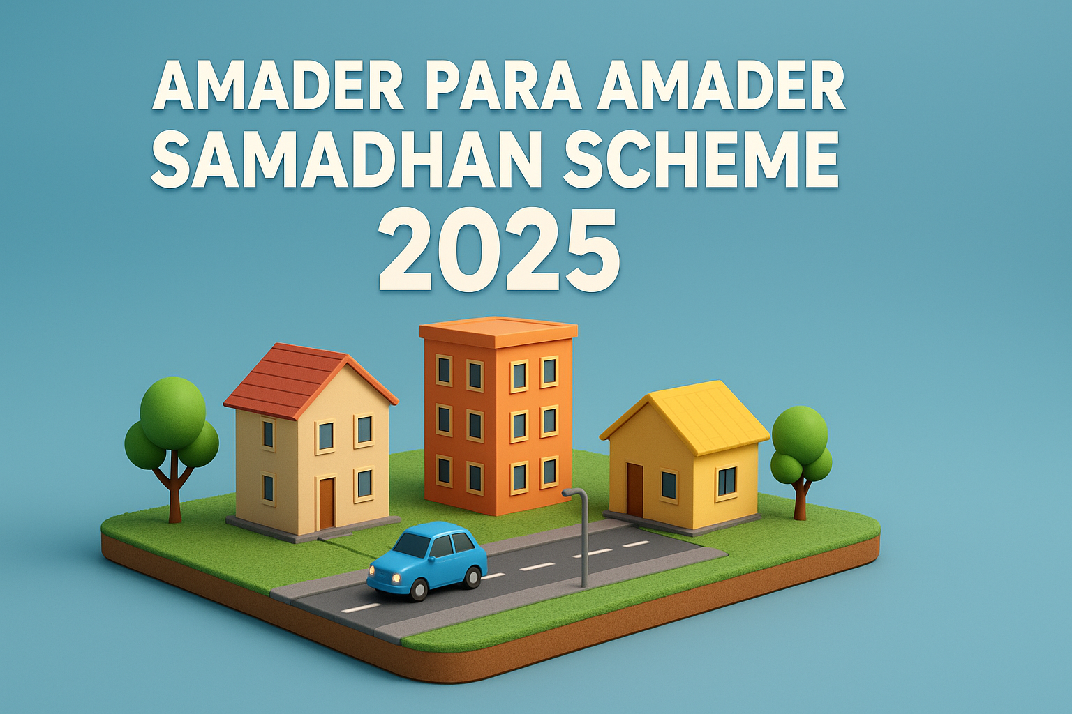 Amader Para Amader Samadhan Scheme 2025